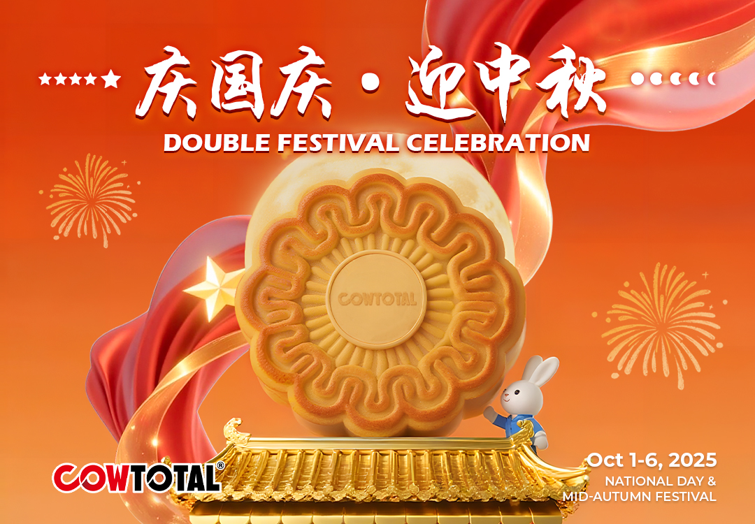 🎉 Cowtotal Celebrates National Day & Mid-Autumn Festival 🎉 - COWTOTAL